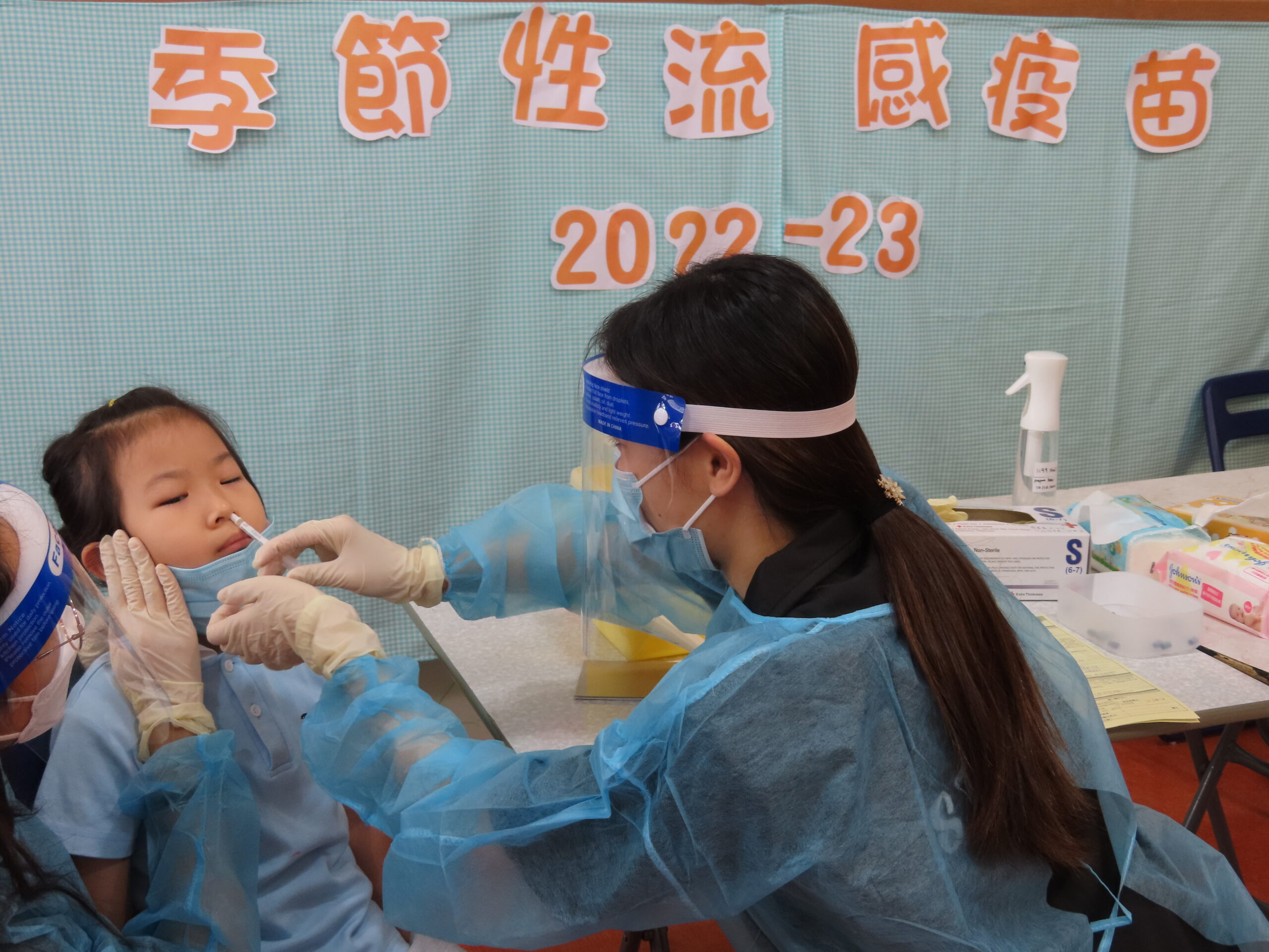 2022/23季節性流感疫苗學校外展(免費) - 葵盛禮賢會幼稚園 KWAI SHING RHENISH CHURCH KINDERGARTEN